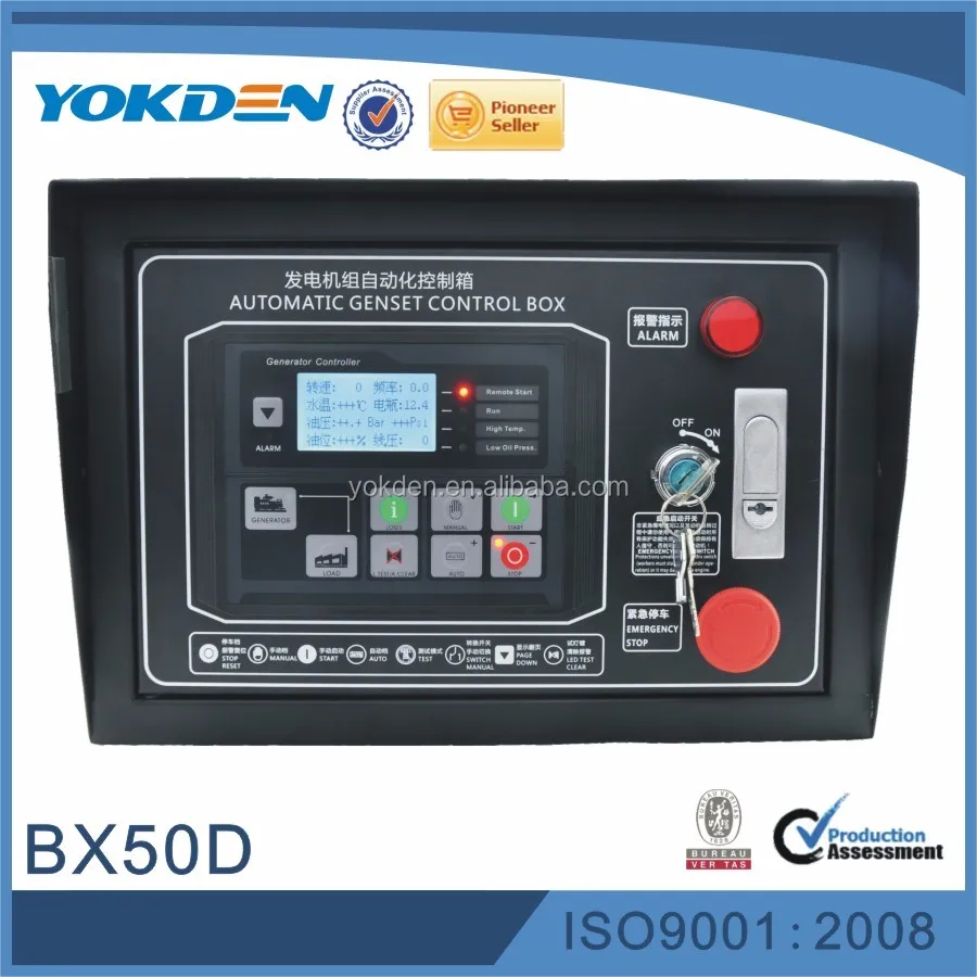 Marine Diesel Engine Control Box Bx50d For Generator Set - Buy Marine ...