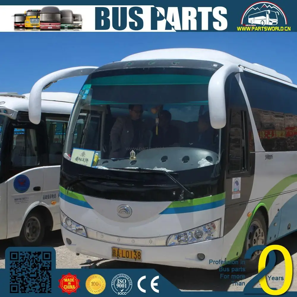 Dfm Auto Parts Commuter Van Bus Spare Quantum Body Kits For Hiace ...