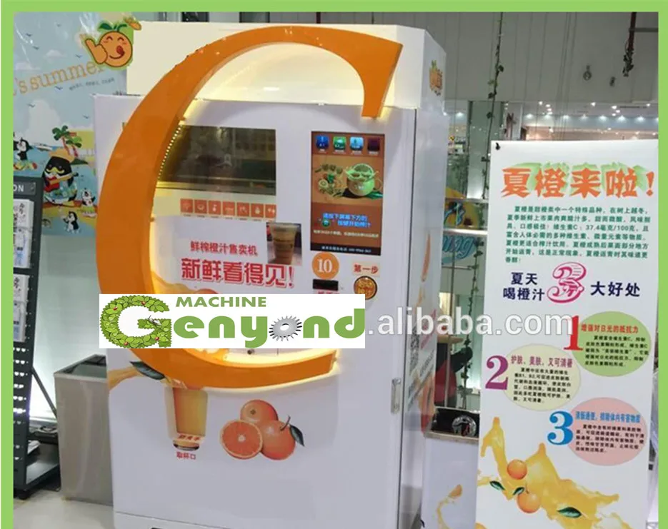 Automated Vending - Genyond GY-24 Orange Juice Machine