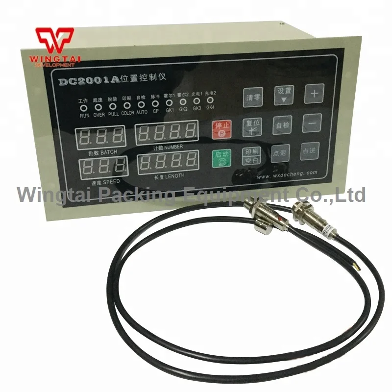 DC2001A Position Controller for Bag Making Machine| Alibaba.com