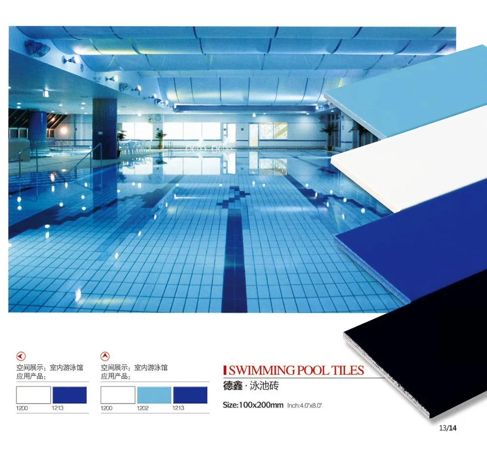 Deep Blue Glitter Surface Swimming Pool Facing Ceramic Clinker Tile ...