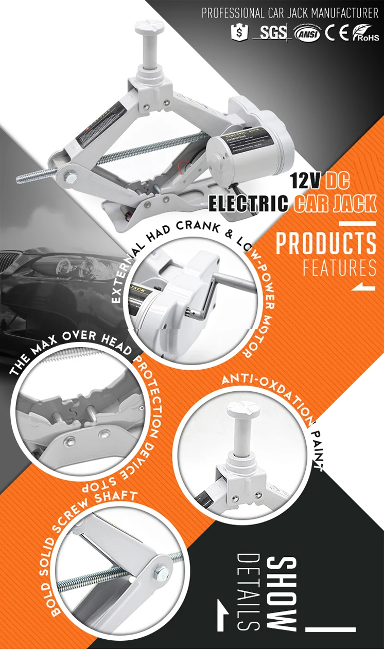 Universal Portable Automatic Inflatable Electric Car Jack