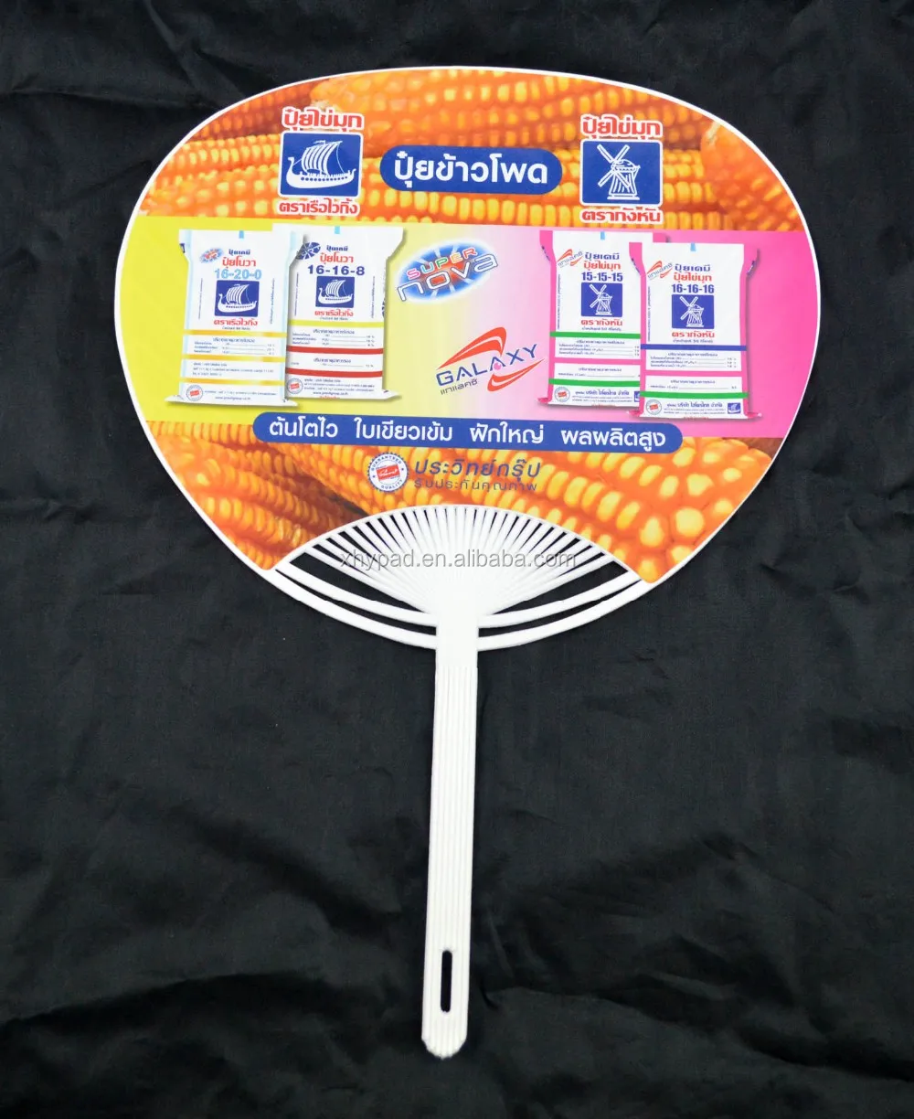 Cheap Custom Hand Fan Round Plastic Hand Held Fan For Advertising Gift ...