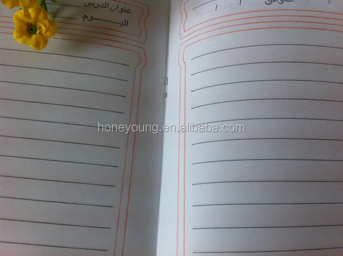 School Supply Hot Sale Arabic Lined Notebook - Buy Arabic Lined ...