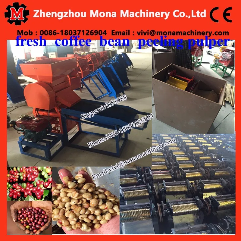 Manual Coffee Beans Depulper - Efficient & Durable