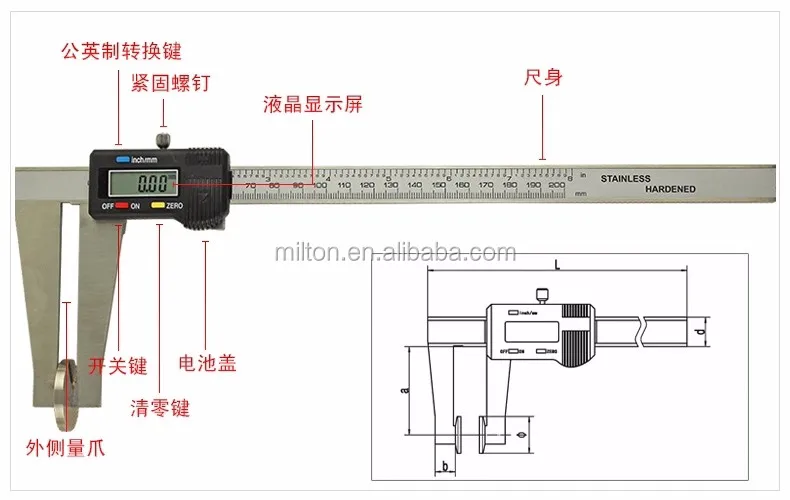 0-150mm 6inch Plate Anvil Digital Caliper Thickness Digital Caliper ...