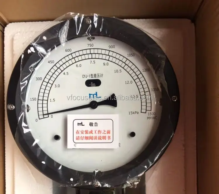 Liquid Oxygen /nitrogen/argon/carbon Dioxide And Lng Lpg Tank Level ...