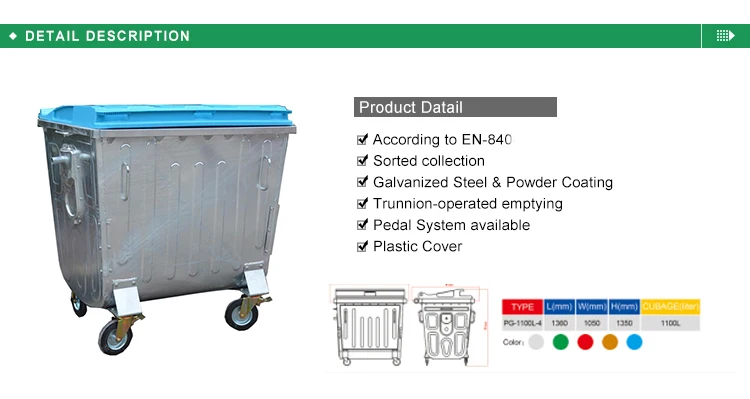 1.1 CBM Plastic Cover Galvanized Steel Outdoor Garbage Bin