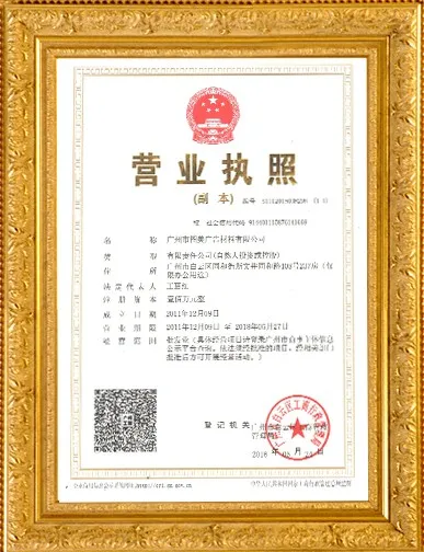 Allwin Konica 1024i - High Speed Flex Banner Printer