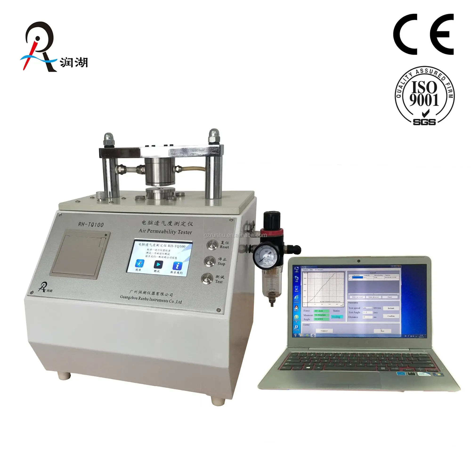 RH-P1200B Aluminum Foil Bursting Strength Tester - 1 Year Warranty