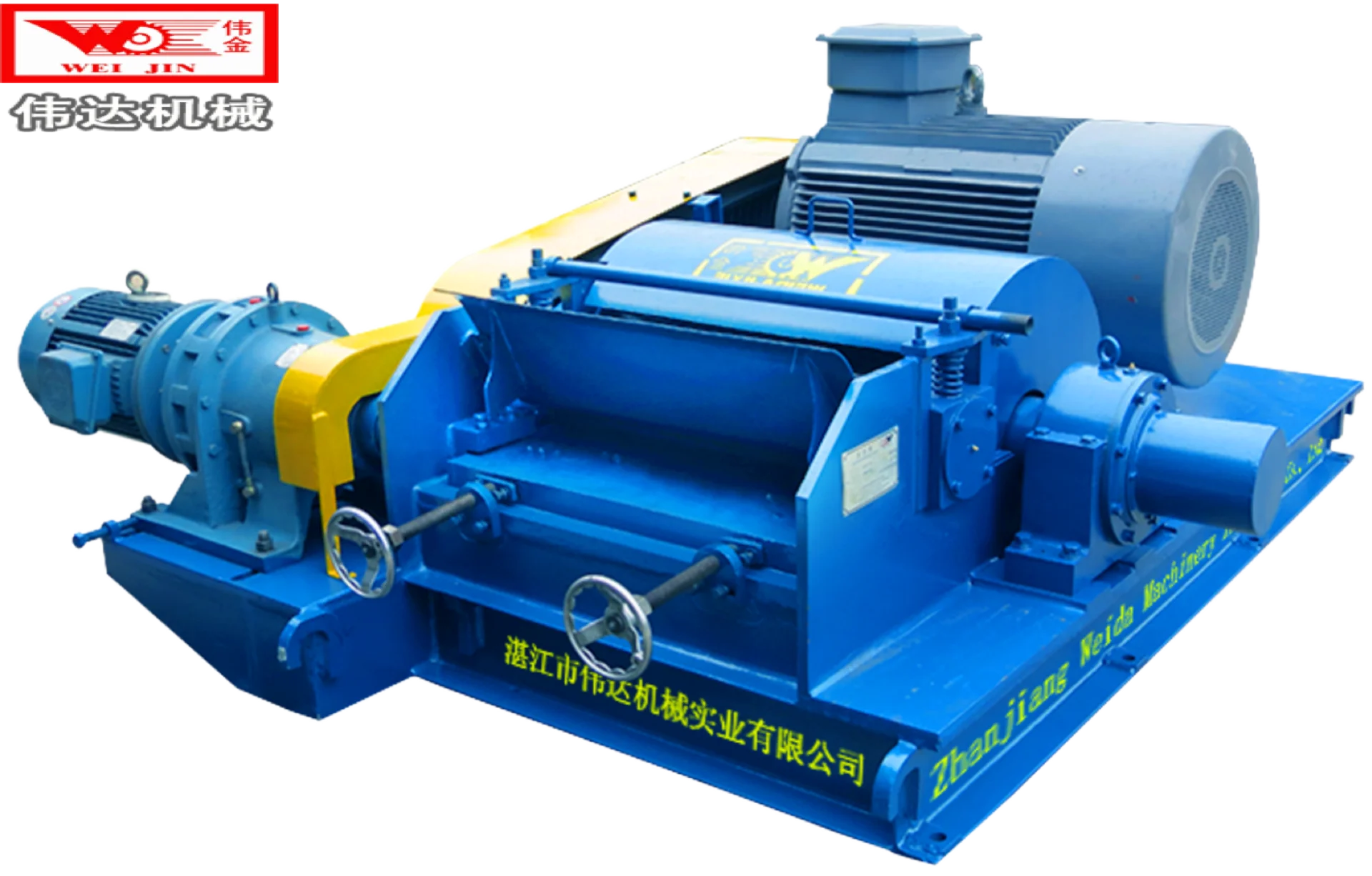 Natural Hammer Mill Machine - Efficient Rubber Shredder