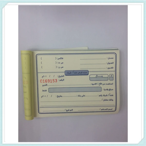Alibaba China Arabic Numbers Invoice Books For Sale - Buy Arabic ...