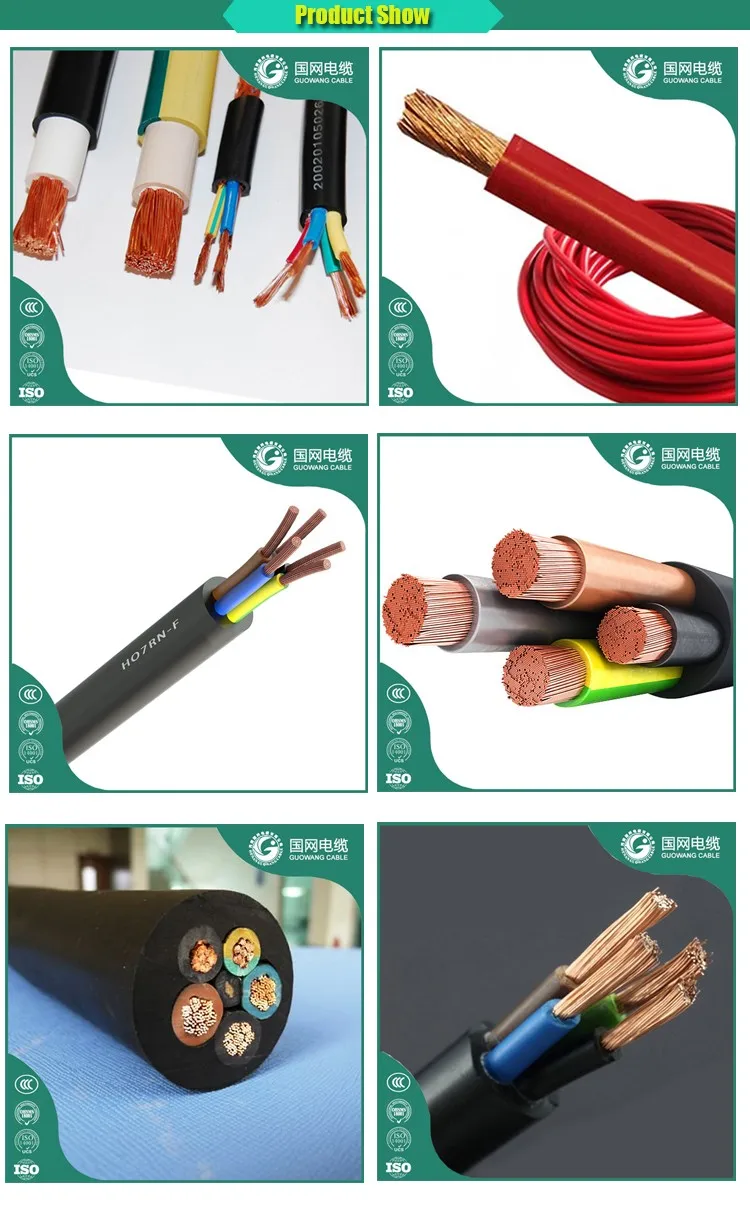 Low Voltage 300/500v Rubber Sheathed Flexible Mine Cable 2 Core 3 Core ...