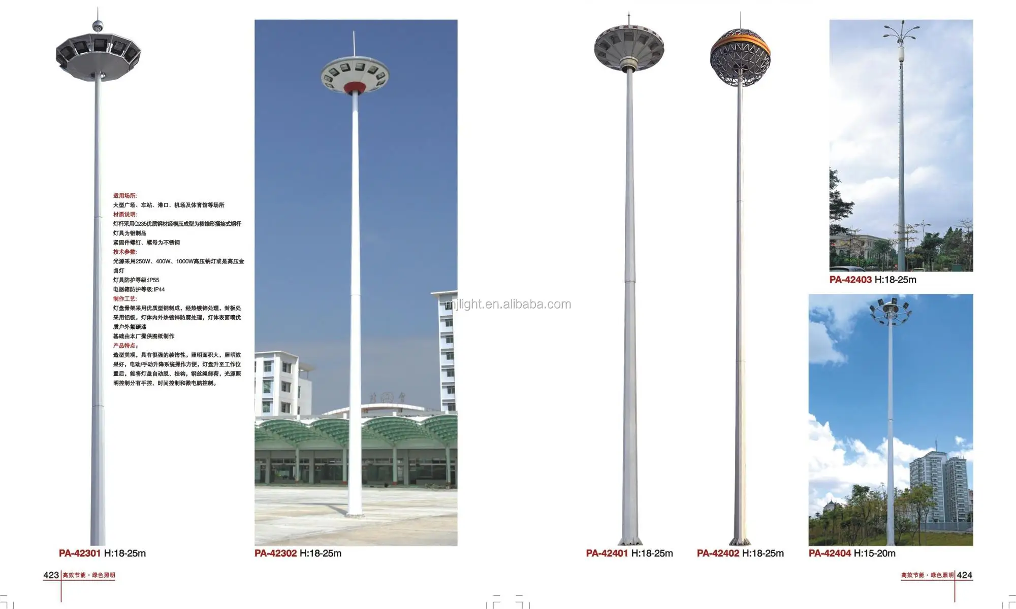 18M 22M 28M Professional LED High Mast Lighting with Raising & Lowering ...