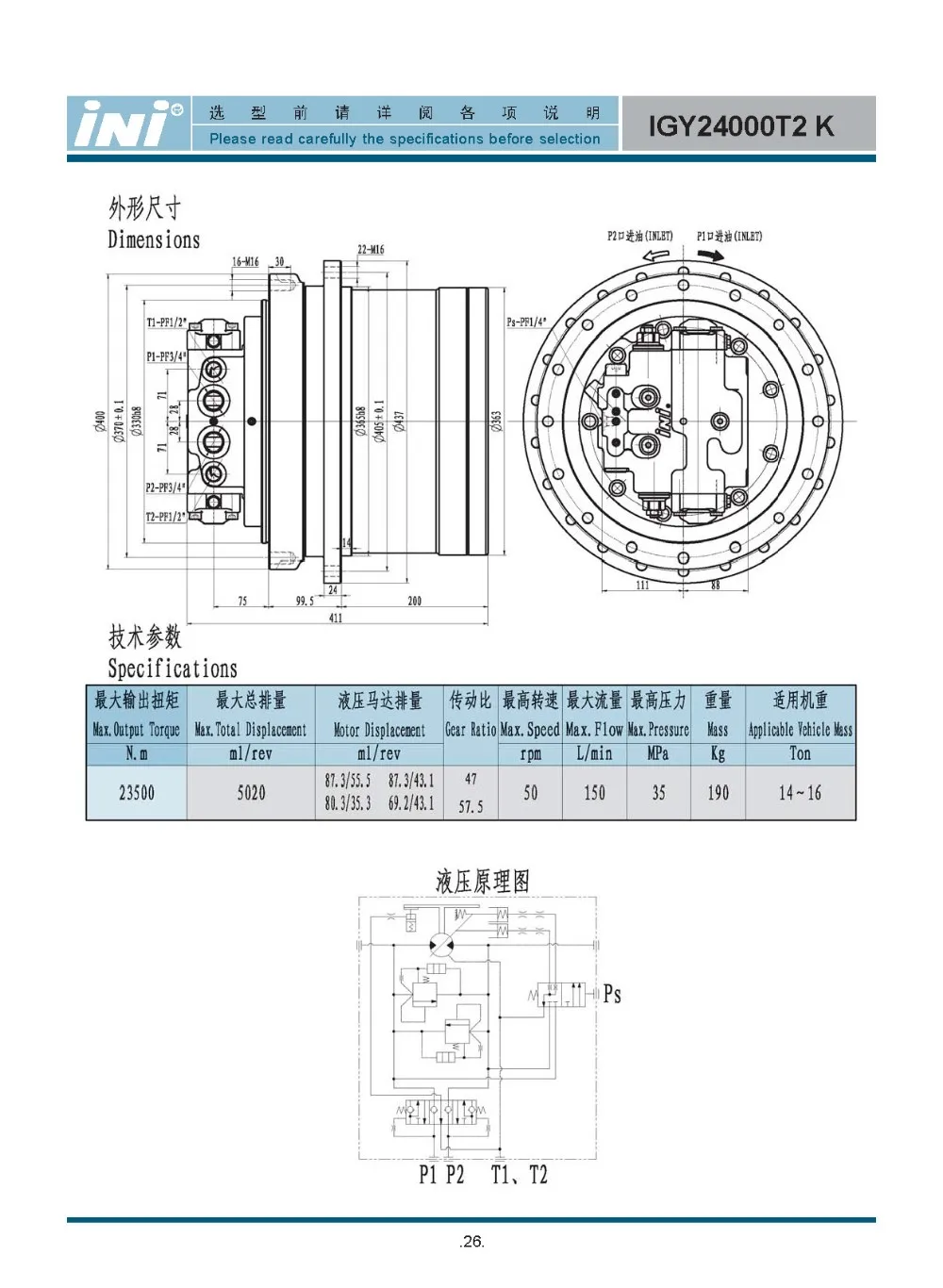 Original Final Drive,Mini Excavator Final Drive,Final Drive For ...