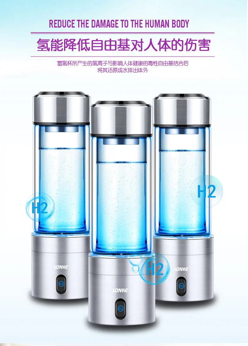 Portable Hydrogen Rich Water Cup - Health Preserving Cup