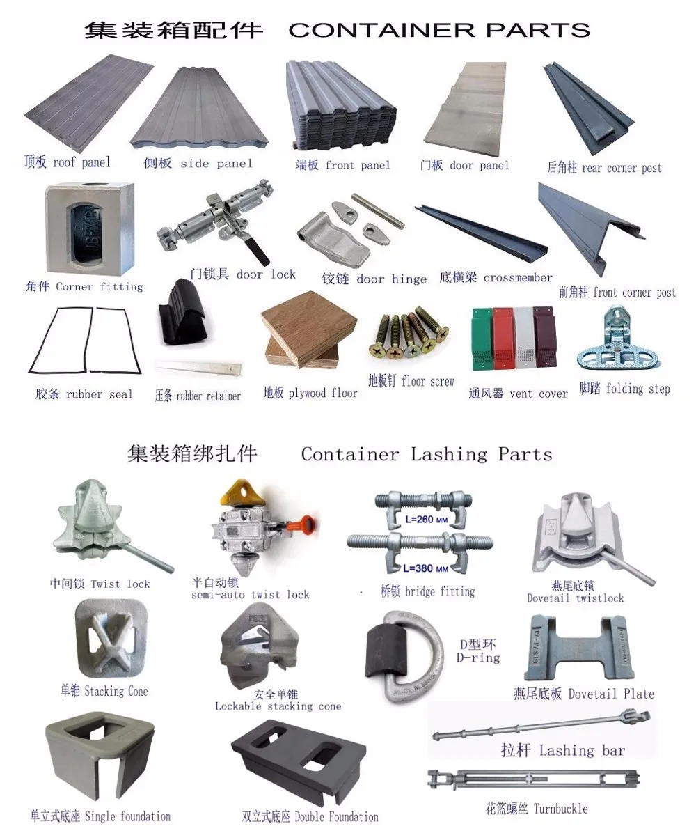 Container Parts/container Corner Casting/container Corner Fitting - Buy ...