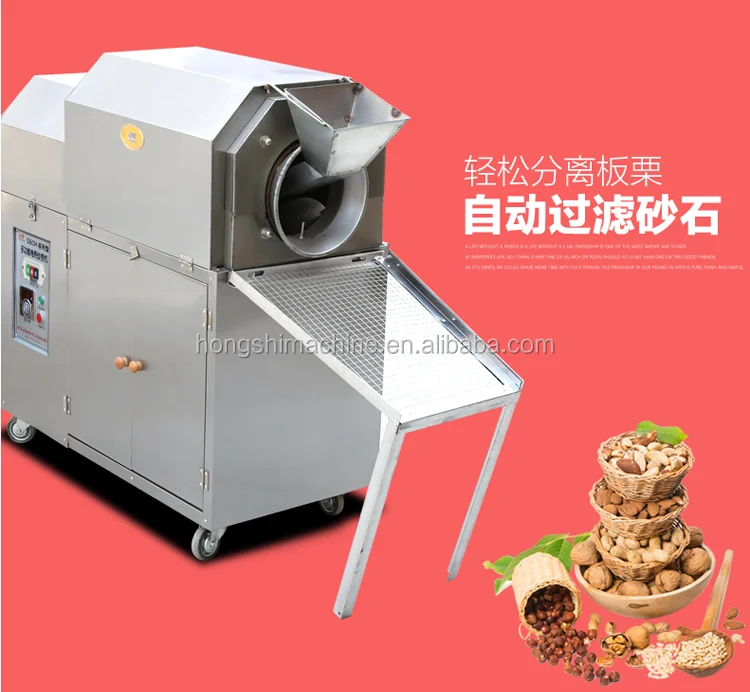 Easy Operate Small Peanut Roasting Machine Price - Buy Peanut Roasting ...