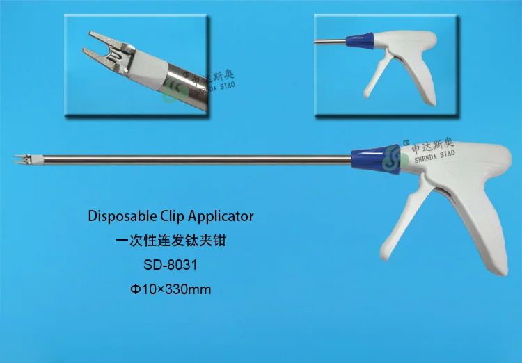 Medical Equipments Medical Devices Surgical Instruments Disposable Clip ...