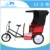 Custom Trike Electric Used Pedicabs For Sale - Buy Used Pedicabs For ...