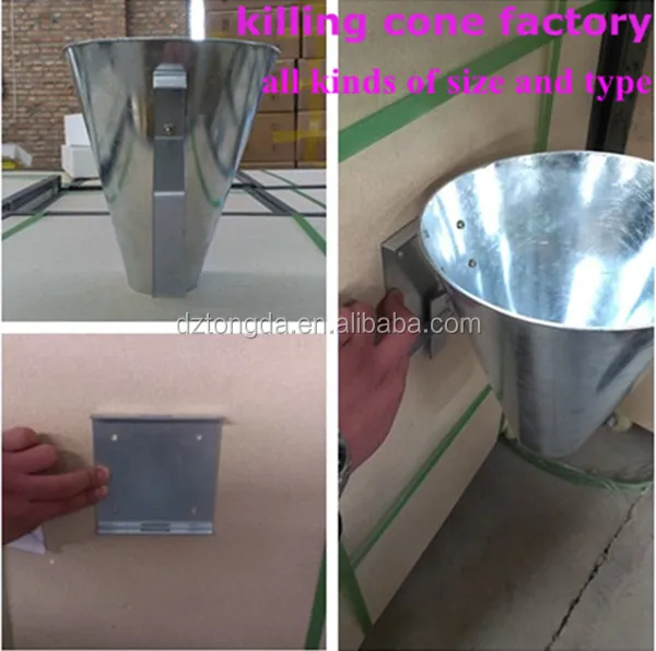 Stainless Steel Killing Cone Or Galvanized Killing Cone For Turkey ...