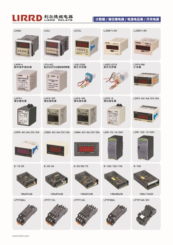 Plug-in Relay Base PF083A - High Power Electromagnetic Relay