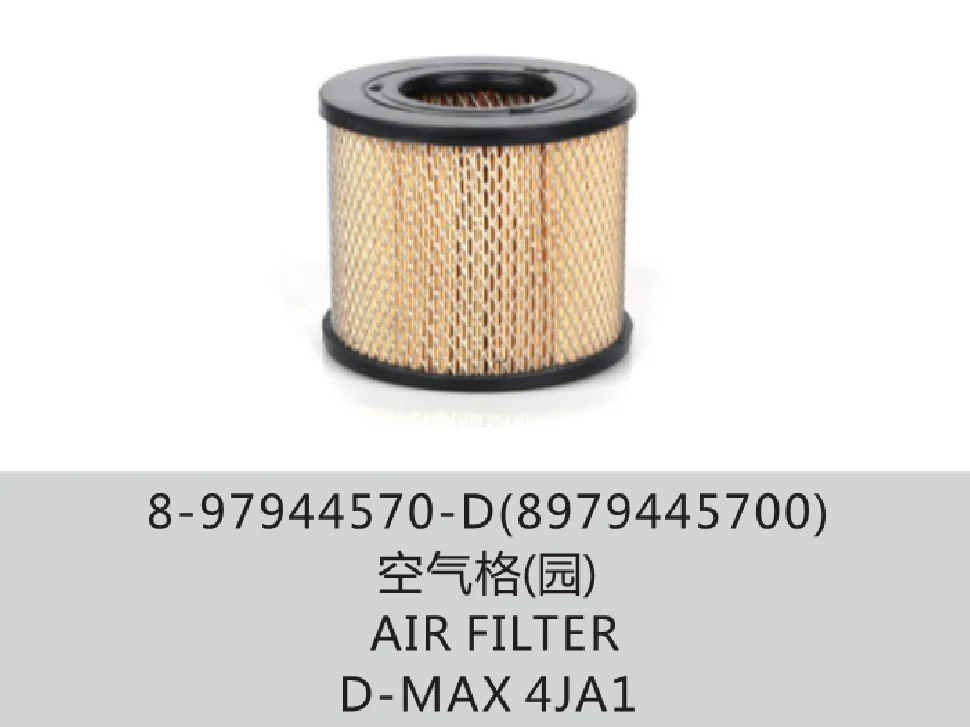 8-97944570-d (8979445700) 空气过滤器 D-max 4ja1 - Buy 8-97944570-d ...