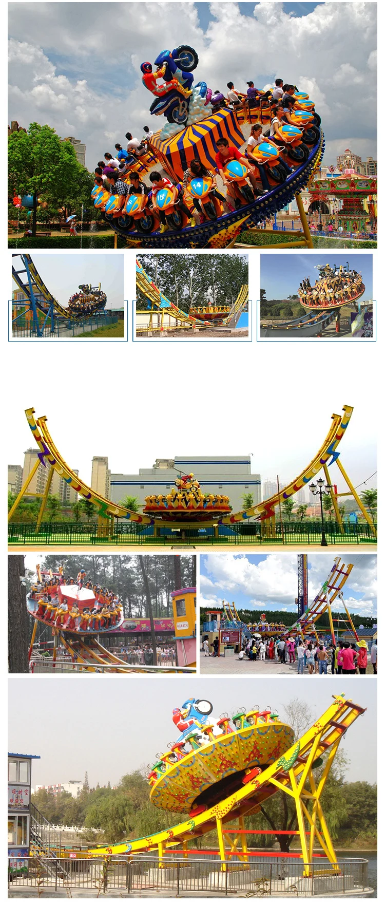 Grand Thrill Super Theme Park Machine Surf's Up Exciting Attractions ...