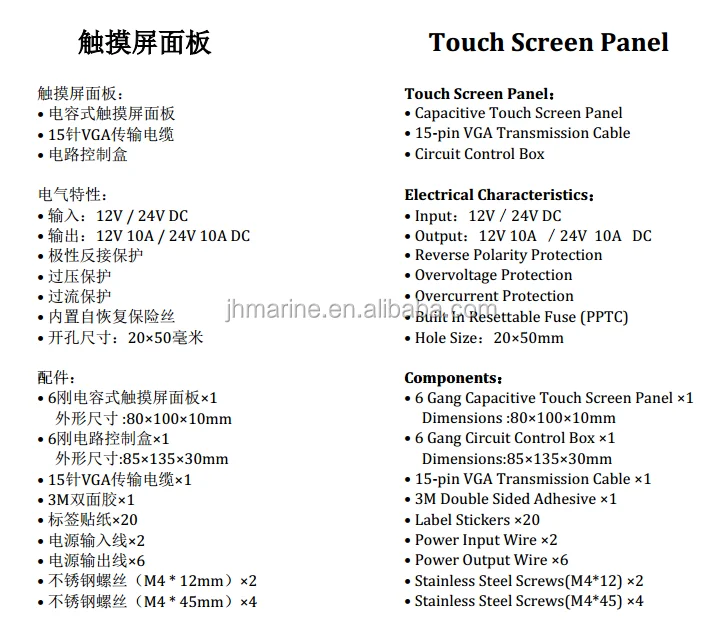 6 Gang Led Back Capacitive Touch Screen Panel Boat Caravan Switch 12 ...