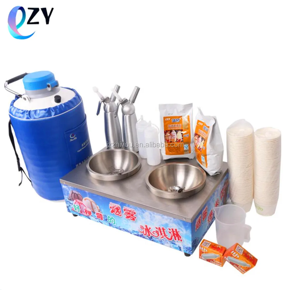 Liquid Nitrogen Ice Cream Machine