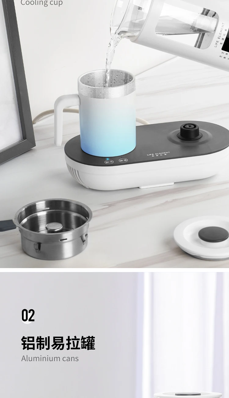 Semiconductor Cooling Mug - Eco-Friendly Iced Beverage Maker