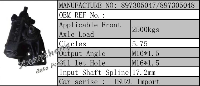 用于 Isuzu Oem 897109986 8970453450 的动力转向架 - Buy 动力转向机架，五十铃转向架，897109986 ...