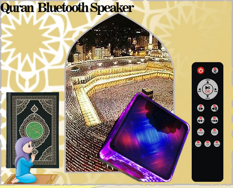 Touch Lamp Quran Speaker Holy Quran Speaker Al Quran Digital Speaker ...