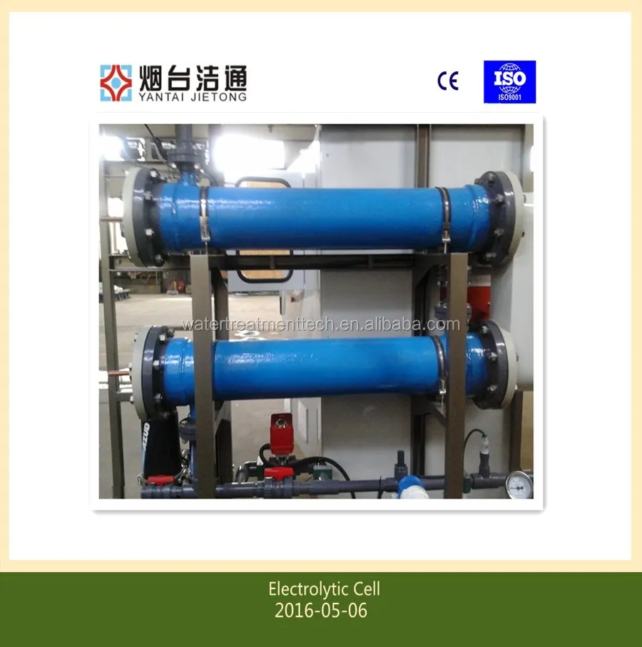 Seawater Chlorination System - JIETONG MGPS Electrolytic Cell