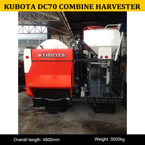 便宜的价格久保田 DC70 型农业水稻联合收割机| Alibaba.com