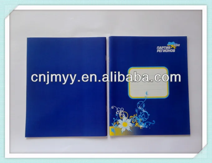 School Copy Book - Buy School Exercise Books,School Writing Books ...