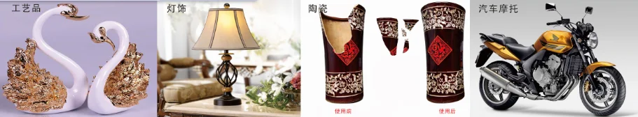 Epoxy Resin Packaging