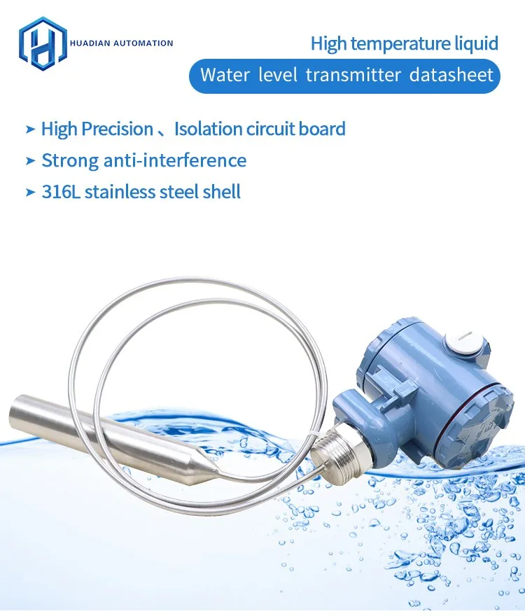 Ammonia Water Sensor 4-20ma - High Temperature Level Gauge