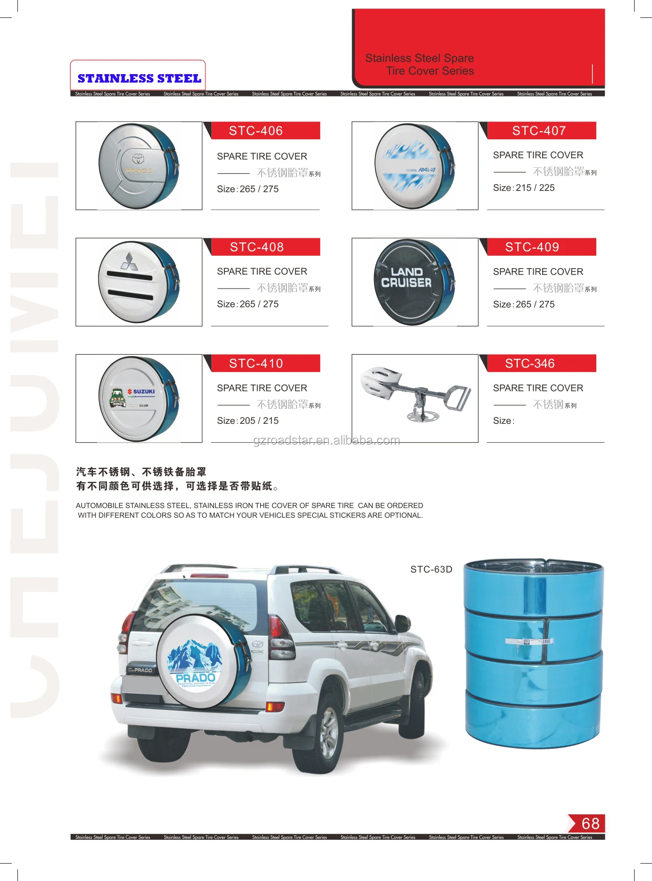 Custom Printed Stainless Steel Spare Tire Cover for Toyota Land Cruiser ...