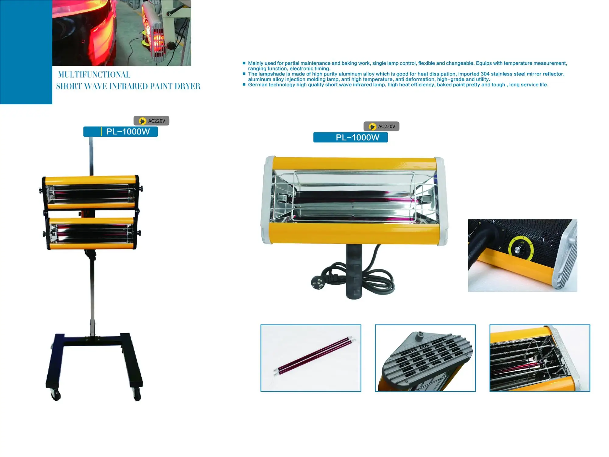 2018hot Sales Infrared Drying Heater Lamp/ Short Wave Infrared Baking ...