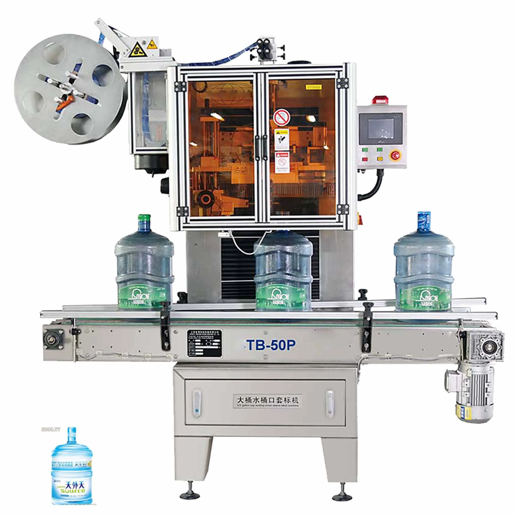 5 Gallon Capping Shrink Sleeve Labeling Machine by Higee