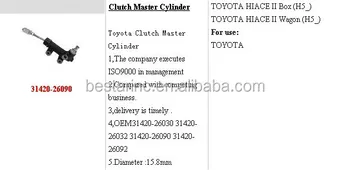Master Cylinder 31420-26030 31420-26032 31420-26090 31420-26092 - Buy ...