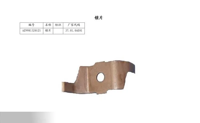 Howo Truck Parts Planet Gear Gasket Az9231320153 - Buy Gasket ...