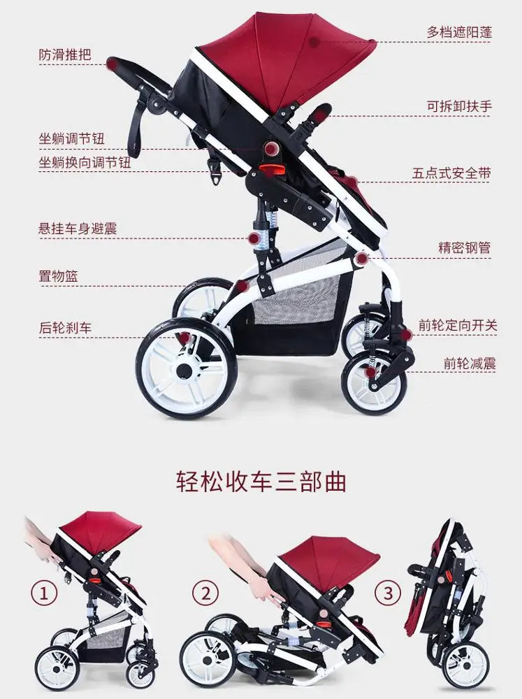 French Baby Strollers 3 in 1 - Versatile & Durable Options