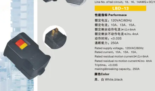 Alci Portable Safety Plug Leakage Protecter Hair Dryer Plug - Buy Alci ...