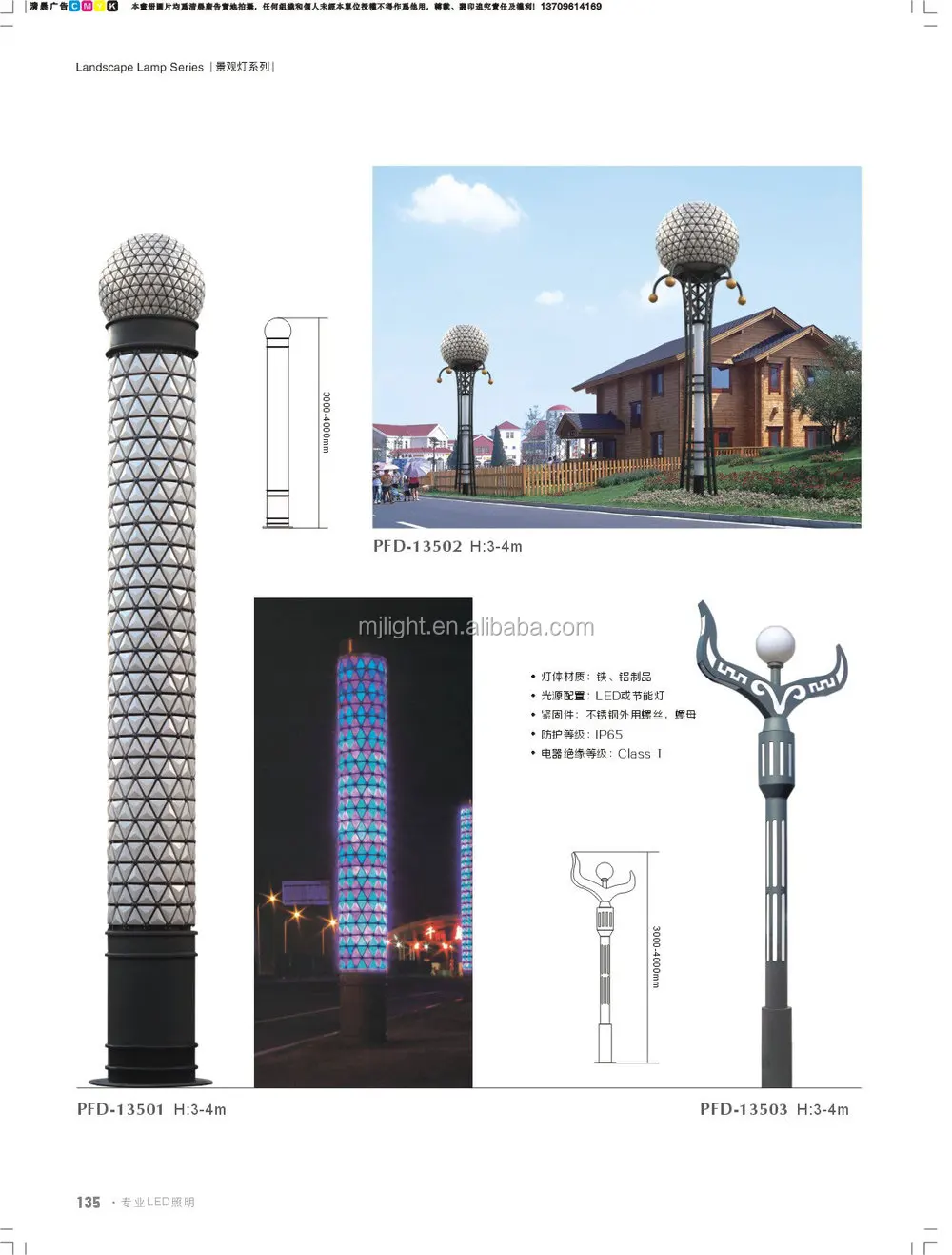 Customizable Stainless Steel Lamp Posts for Decorative Lighting