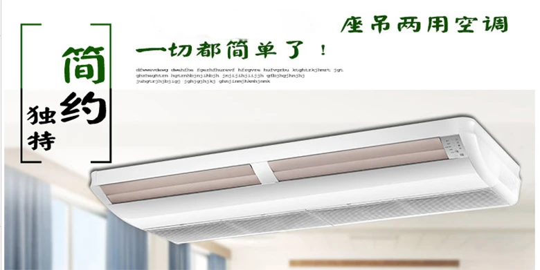 Chigo Floor Ceiling Air Conditioner 5hp - Competitive Price