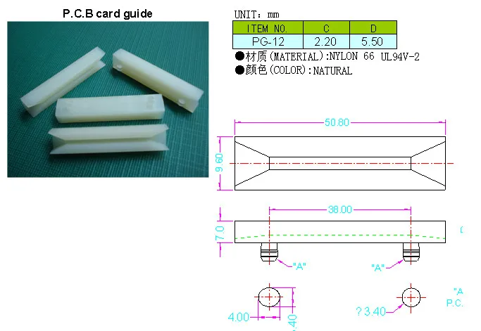 PCB Card Guide/plastic Card Guide PG-12 - Tianye Quality