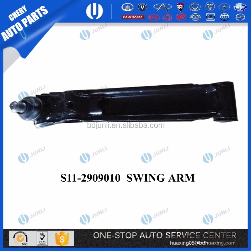 S11-2909010摆臂奇瑞qq汽车汽配配件 - Buy S11-2909010摆臂，奇瑞qq汽车配件，奇瑞qq配件 Product on ...