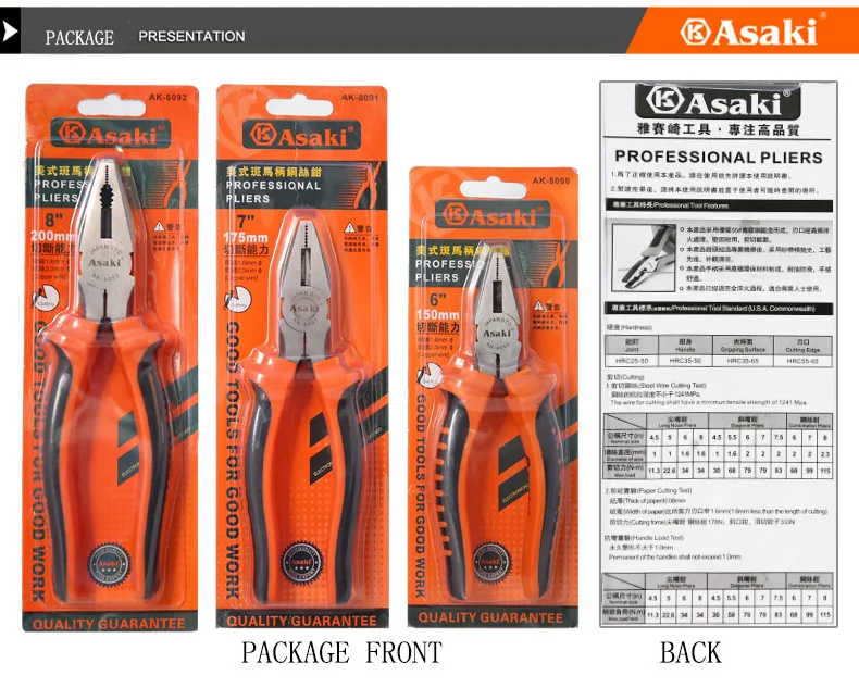 Asaki Professional Grade Ready Stock Hand Tools Pliers